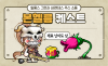 메이플월드 메이플랜드 본헬름 퀘스트 필요한 재료 및 보상 네이버 블로그